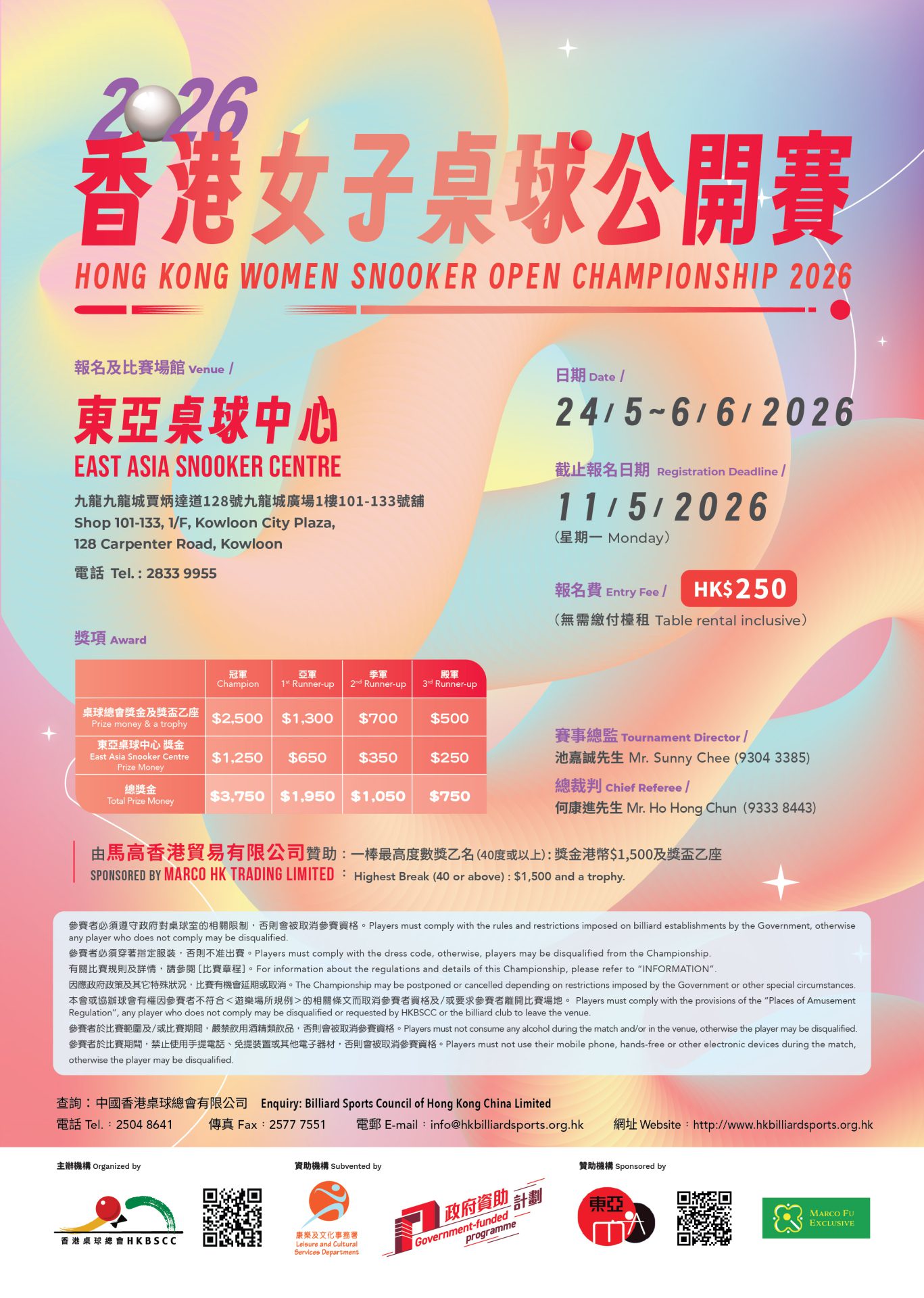 Hong Kong Women Snooker Open Championship 2026( Quarter Finals)